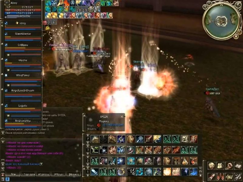 Lineage 2 Revolution Class Complete Guide - Wargame-Rd 2025